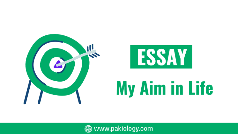 My Aim in Life Essay With Quotations - Pakiology My Aim in Life Essay With Quotations - Pakiology